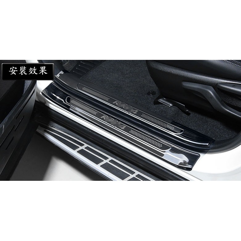 ~歐力斯~豐田 TOYOTA 13-18年 4代4.5代 RAV4 內門踏板 內迎賓踏板 加長版 不鏽鋼 黑鈦款 4片裝 | 蝦皮購物