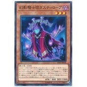 【DCT_緣夢の城】遊戲王 LVP2-JP078&SPWR-JP001 幻影騎士團佈塵袍 普卡/亮面 90-95分 | 蝦皮購物