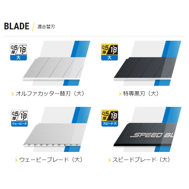 [士東工具] OLFA 日本原裝 極致系列 大型刃 美工刀 旋轉固定式 Ltd-07 (同美國包裝LTD-L-LFB) | 蝦皮購物