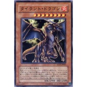 【DCT_緣夢の城】遊戲王 SD13-JP007&MFC3-JP003 暴君龍 普卡/碎鑽/金亮 90-95分 | 蝦皮購物