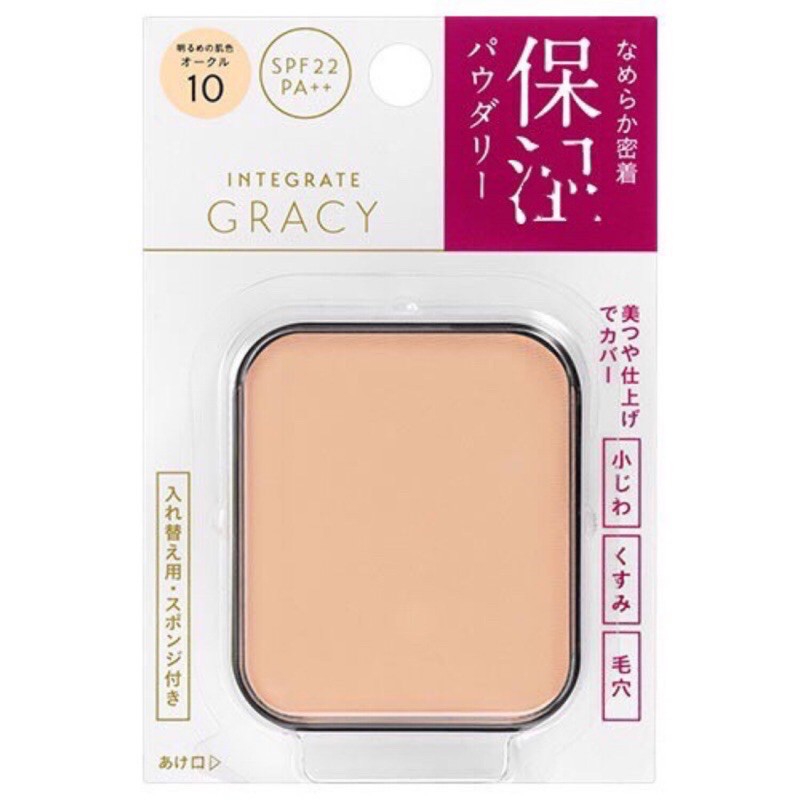 日本資生堂Integrate Gracy 粉餅 ★補充芯附粉撲(11g)．粉餅盒加購/ 粉底霜(25g)/意境防曬BB霜 | 蝦皮購物