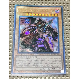 [ 隨緣遊戲王卡 ] BODE-JP028 機甲部隊壞滅軍力 ( 浮雕 ) | 蝦皮購物