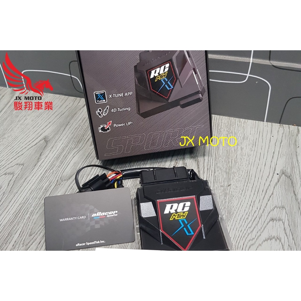 駿翔車業【JX MOTO】ARACER 艾銳斯 RC MINI X 全取代 電腦 改缸 引擎 DRG JETSL 六代戰 | 蝦皮購物