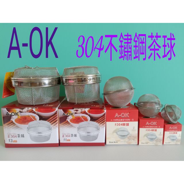 現貨♣A-ok304不鏽鋼茶球 濾茶球 泡茶球 | 蝦皮購物