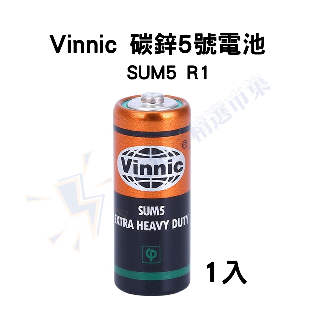 【電池哥】 轉經輪電池 5號電池 SUM5 N SIZE R1 N 碳鋅電池 LR1 AM5 910A Vinnic | 蝦皮購物