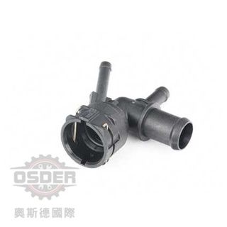 【奧斯德VAG】 5Q0122291E 福斯 奧迪 SKODA GOLF 接頭 快接頭 水管 | 蝦皮購物