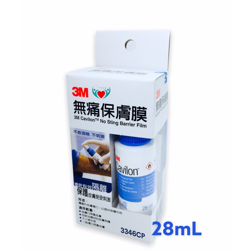 3M 無痛保膚膜 Cavilon 28ml 無痛保護膜 3346CP | 蝦皮購物