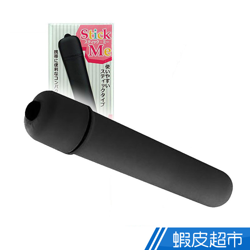 日本MODE Stick Me 防水跳蛋棒 震動 變頻 G點 高潮 快感 現貨 情趣用品 成人用品 蝦皮直送 | 蝦皮購物
