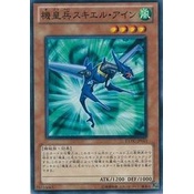 【DCT_緣夢の城】遊戲王 EXVC-JP013 機皇兵 神空一型 普卡 90-95分 | 蝦皮購物