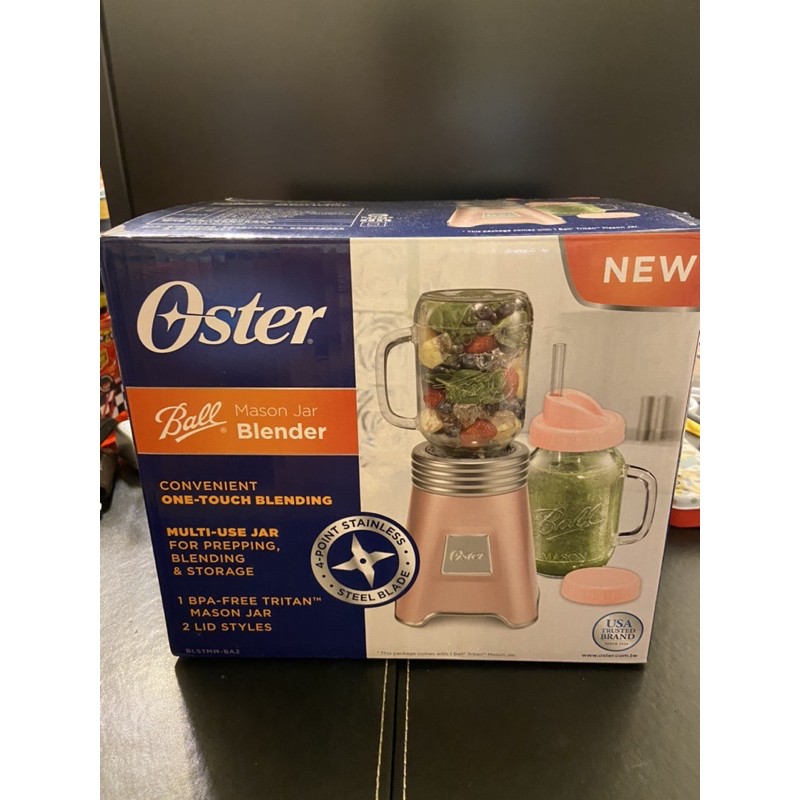 【美國 Oster】Ball Mason Jar 經典隨鮮瓶果汁機( BLSTMM/BA2 ) 玫瑰金+BALL隨身杯 | 蝦皮購物