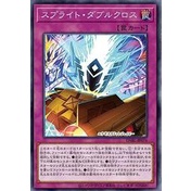 【DCT_緣夢の城】遊戲王 DABL-JP074 雷精雙叛還擊 普卡 90-95分 | 蝦皮購物