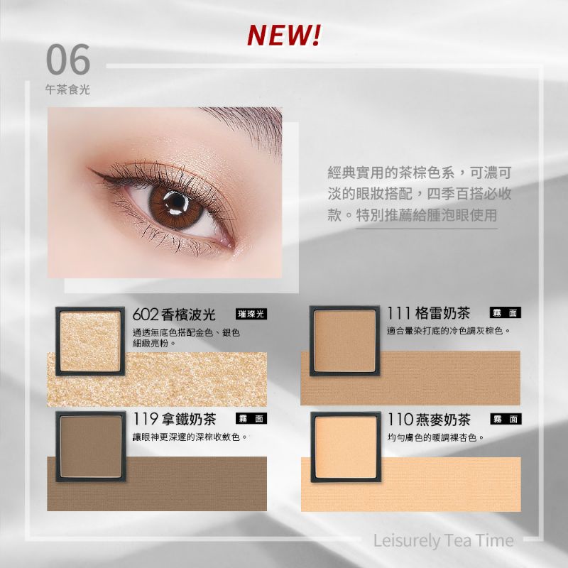 ☆有發票☆ Solone 4色/8色/9色眼影盤 (春日氣息/特調乳酪/特調奶茶/燦耀光點/杏甜邂逅) 眼彩 自組式彩妝 | 蝦皮購物