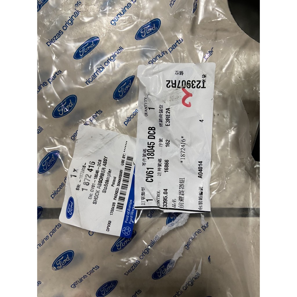 【JT福特原廠】KUGA Mk2 MK2.5 13-20 歐洲正廠 避震器 上座 軸承 後避震器 汽油可改 | 蝦皮購物