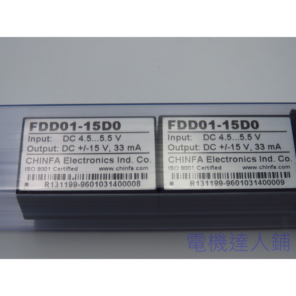 "CHINFA" 型號:FDD01-15D0 電源轉換器 | 蝦皮購物