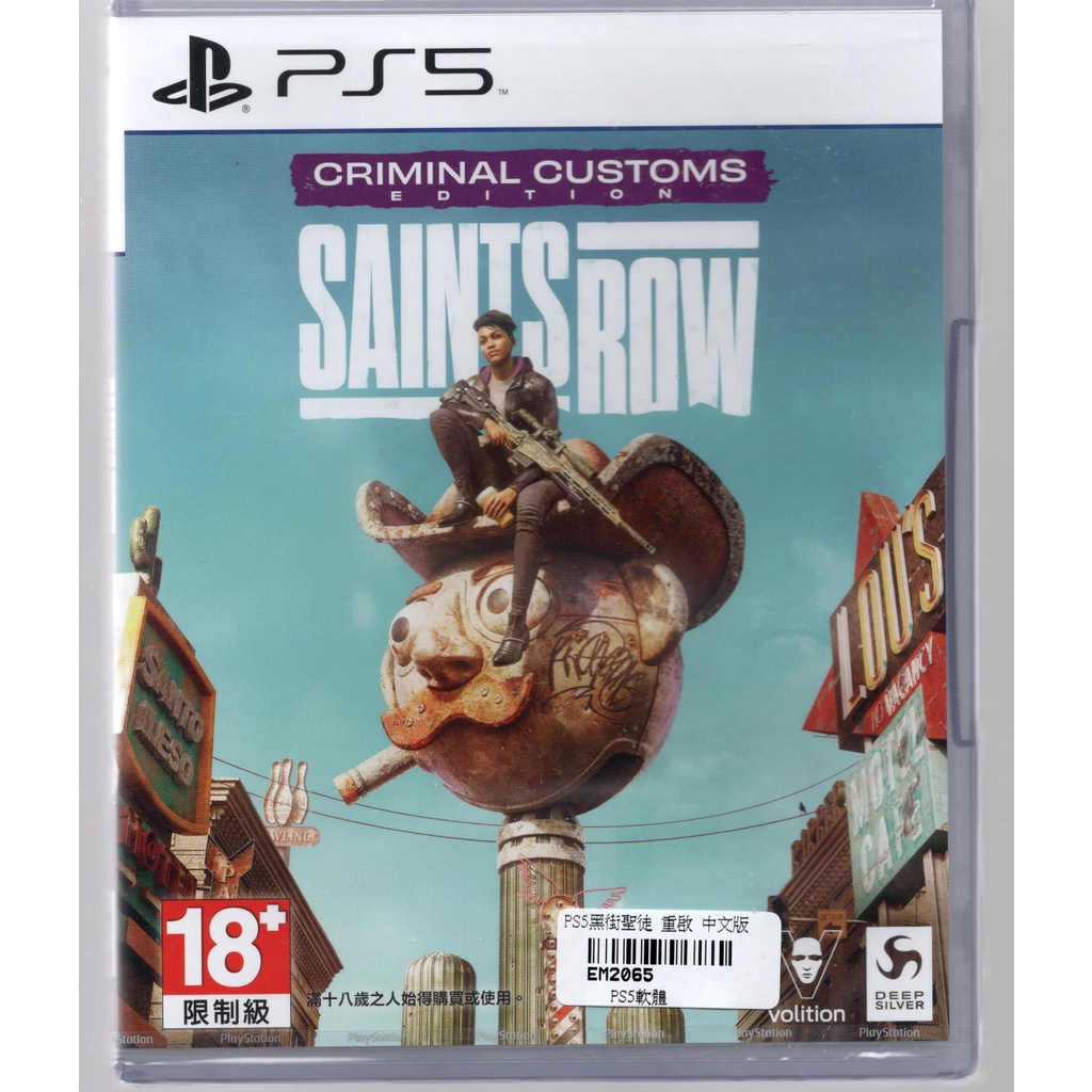 {瓜瓜皮}全新PS5 中文版 黑街聖徒 重啟(遊戲都有回收) | 蝦皮購物