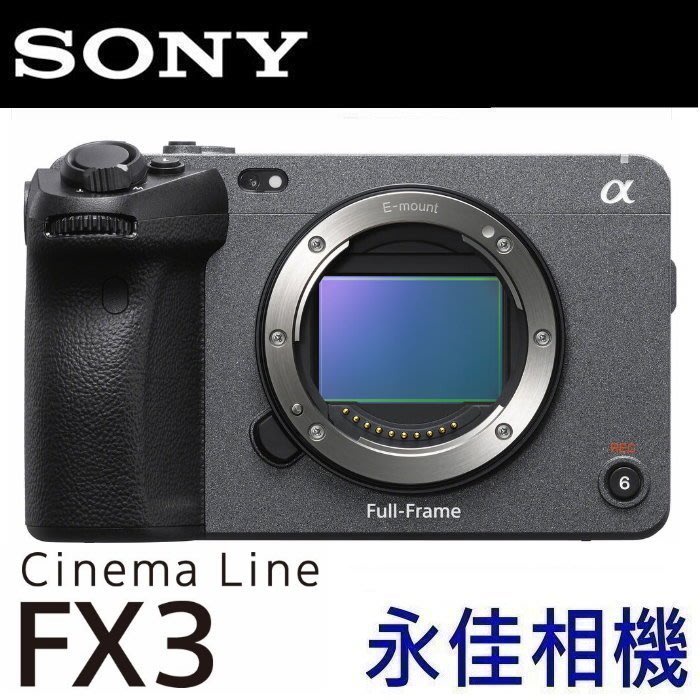 永佳相機_SONY FX3 ILME-FX3 BODY 單機身 全幅 4K 錄影【公司貨】 | 蝦皮購物