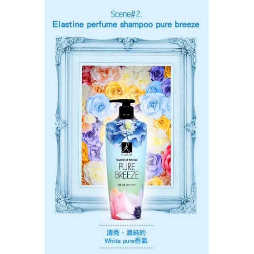 【現貨】 韓國原廠公司貨 Elastine 伊絲婷 香水 洗髮精/潤髮乳 大馬士革玫瑰/永恆珍愛/甜蜜愛戀 600ml | 蝦皮購物