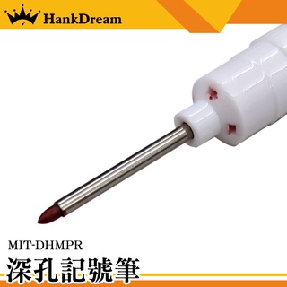 《恆準科技》速乾 鑽孔標記筆 記號筆 工程定位記號筆 工程筆 MIT-DHMPR 標記工具 做記號 | 蝦皮購物