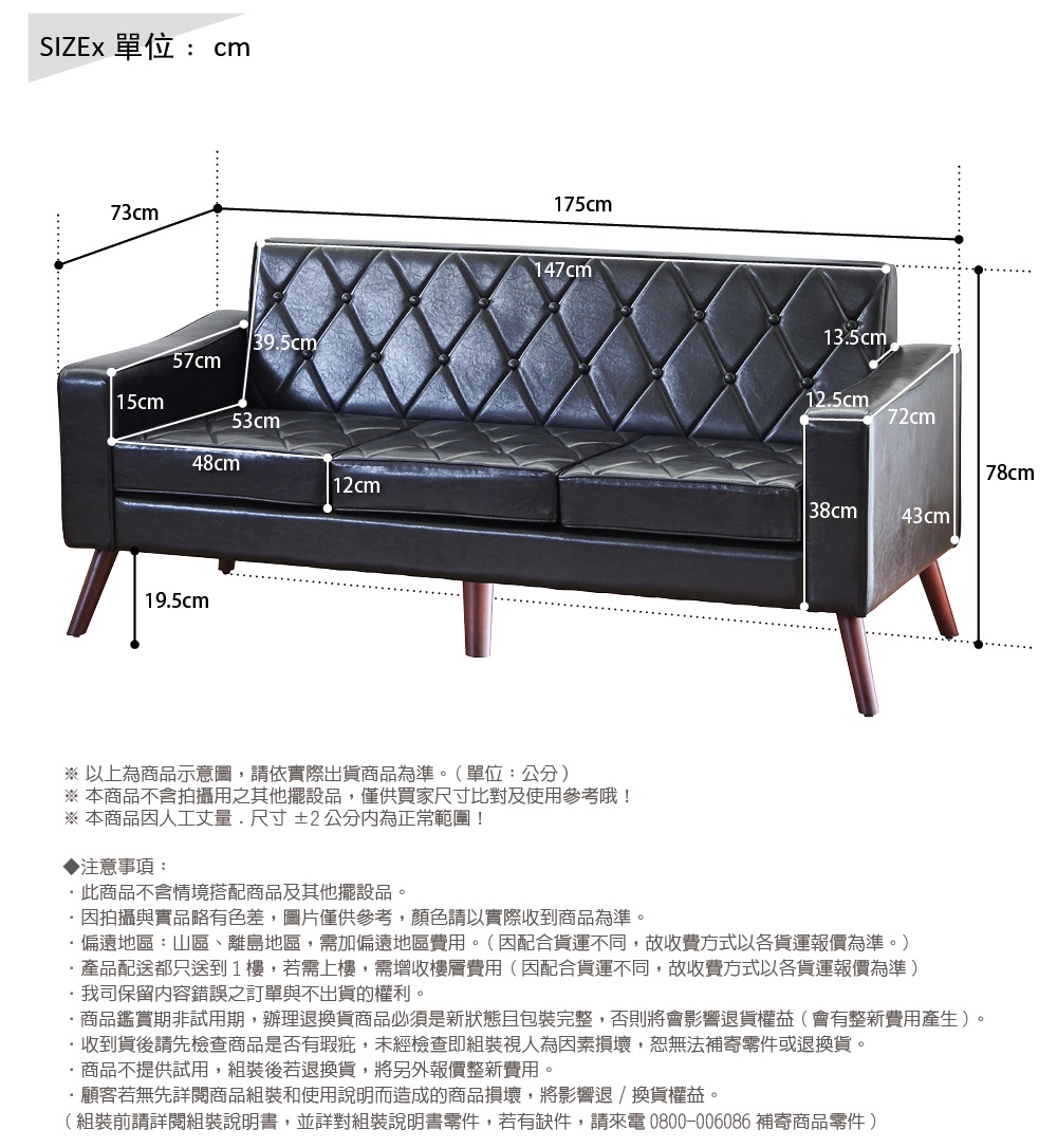 RICHOME 福利品 SF-015 直樹工業風三人沙發 三人沙發 工業風 實木椅腳 臥室 書房 復古風 | 蝦皮購物