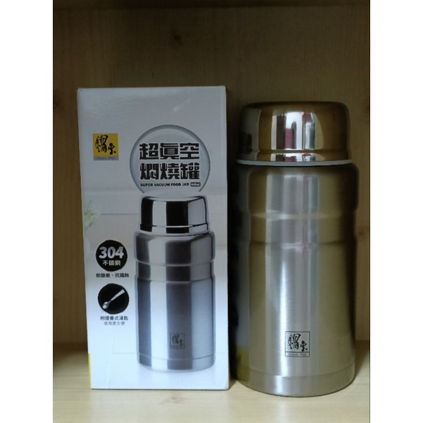全新現貨 鍋寶超真空燜燒罐 304不鏽鋼 容量840 ML | 蝦皮購物