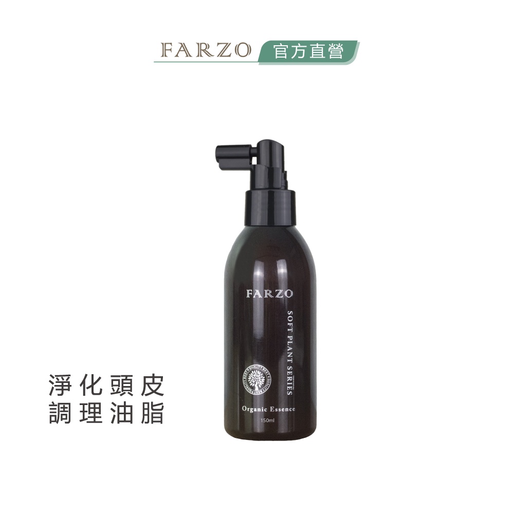 【FARZO花柔自然萃】青檸艾草頭皮舒緩水（150 ml）｜舒緩調理 控油平衡 淨化油頭問題 | 蝦皮購物