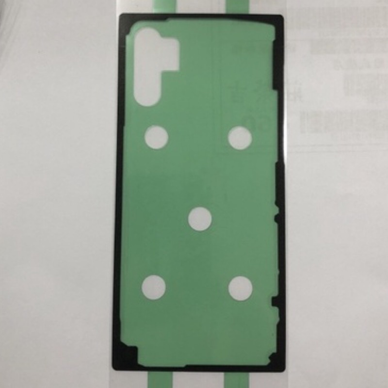 三星 NOTE10 NOTE10+ NOTE10 Lite Note 10 背膠 防水膠 框膠 背蓋膠 後蓋膠 台灣現貨 | 蝦皮購物