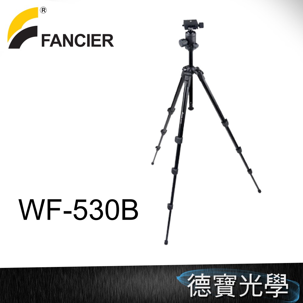 FANCIER 偉峰WF-530B 鋁合金 三腳架 | 蝦皮購物