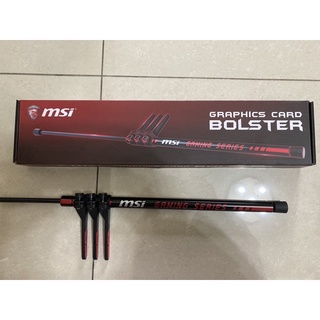 MSI 微星 Graphics card bolster 氣壓式顯卡千斤頂 顯卡支撐架 顯卡支架 顯示卡擋桿 | 蝦皮購物