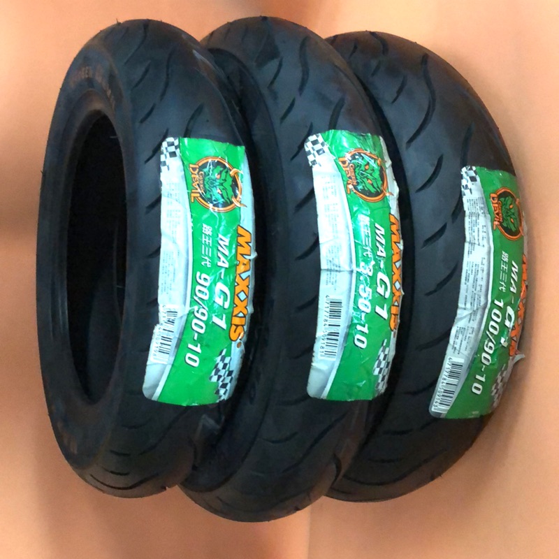 MAXXIS MA-G1 半熱熔輪胎 | 蝦皮購物