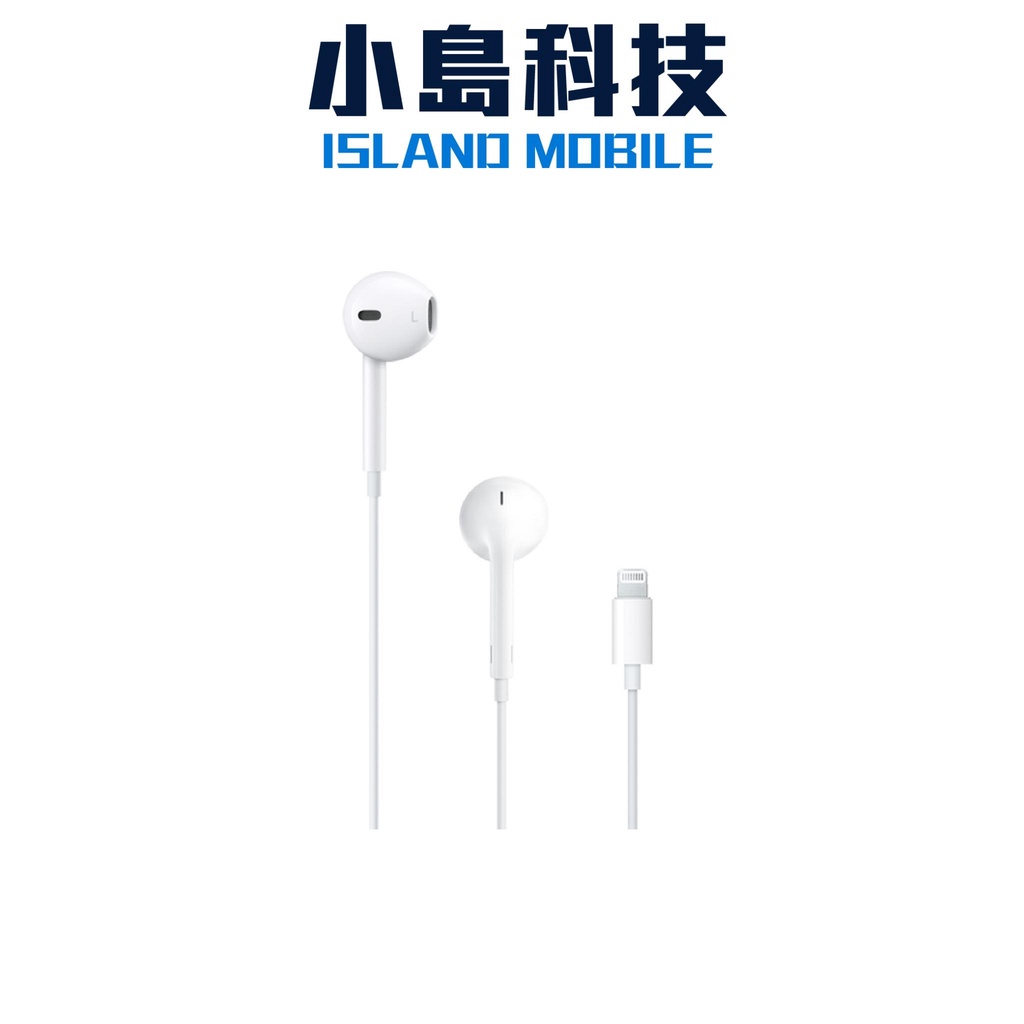 APPLE EarPods (Lightning 連接器) 原廠公司貨 A2515 | 蝦皮購物