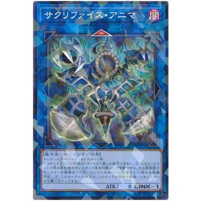 【楓卡舖】 遊戲王卡 SSB1-JP029 納祭之魂 (普鑽) | 蝦皮購物
