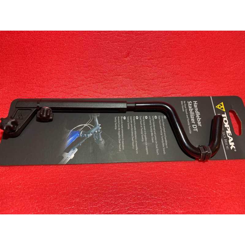 捷安特代理TOPEAK Handlebar Stabilizer DT 固定龍頭架/車手把固定勾/頂天立地展示架用 | 蝦皮購物