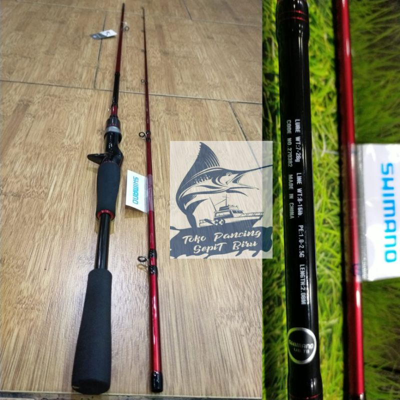 Shimano MAJESTIC XT B610M-2 208CM 8-16LBS 富士全新 2022 | 蝦皮購物