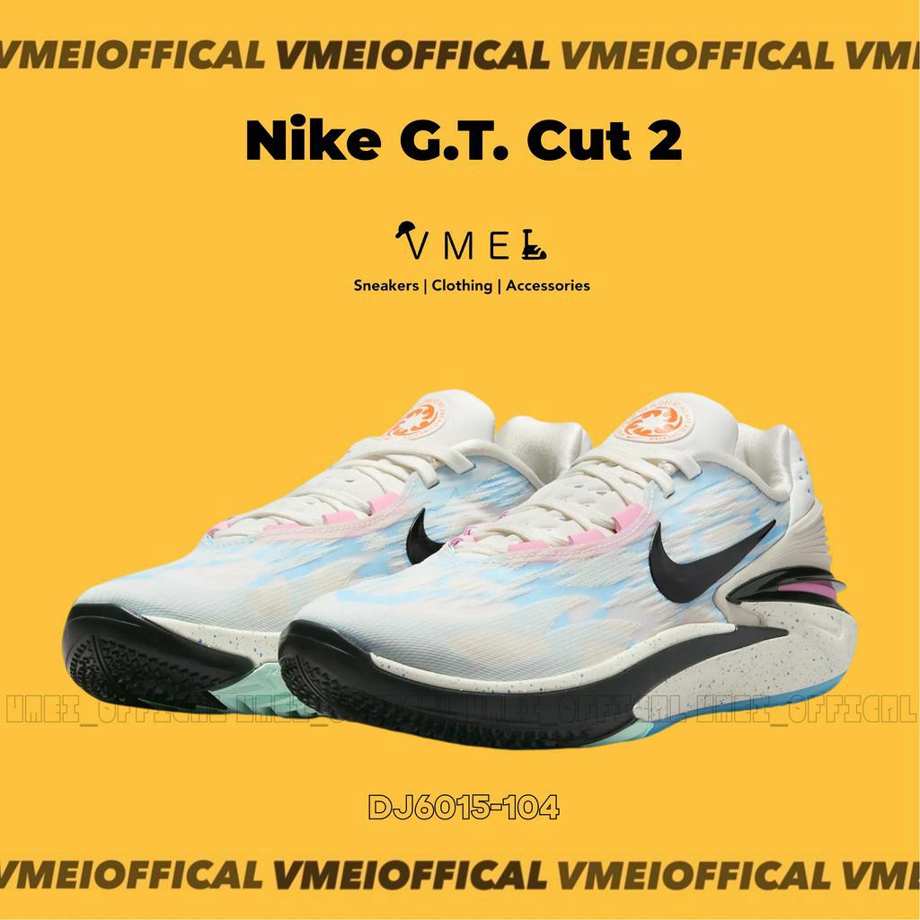 【VMEI】Nike G.T. Cut 2 GT 最新配色 藍粉 籃球鞋 實戰鞋 DJ6015-104 | 蝦皮購物