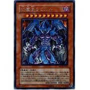 【DCT_緣夢の城】遊戲王 17TP-JP302&SD38-JPP03 幻魔皇拉畢魯 半鑽/金亮/普卡 90-95分 | 蝦皮購物