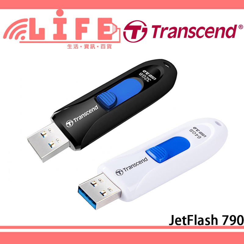 【生活資訊百貨】Transcend 創見 JetFlash 790 USB 3.1 Gen 1 隨身碟 JF790 | 蝦皮購物