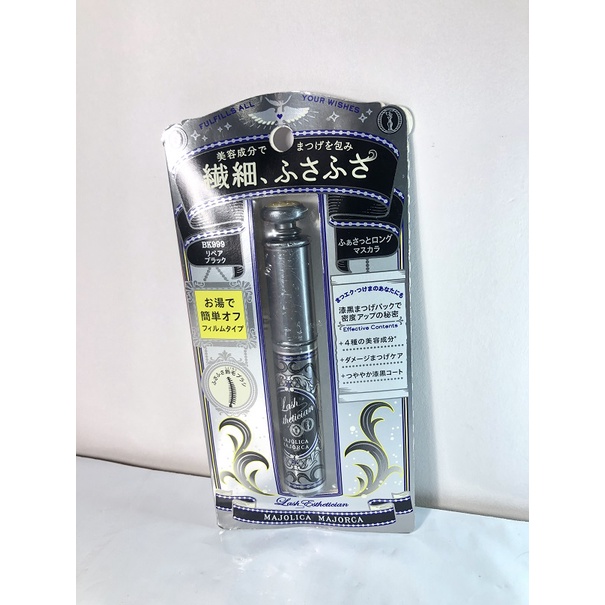 MAJOLICA 戀愛魔鏡 超高調寵愛睫毛膏BK999 6g 有效日期 024.07.05 | 蝦皮購物