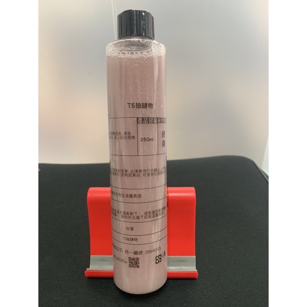 DBO T5抽鏈物 棕櫚蠟 新手入門 DIY洗車推薦 自助洗車推薦 純蠟 | 蝦皮購物