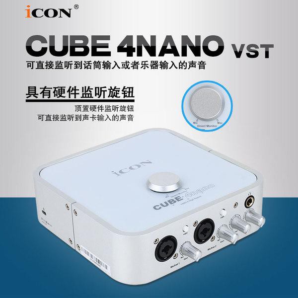 艾肯ICON 4Nano VST USB外接音效卡 4進4出聲卡 4nano升級版,支援網路K歌,機架電音 | 蝦皮購物