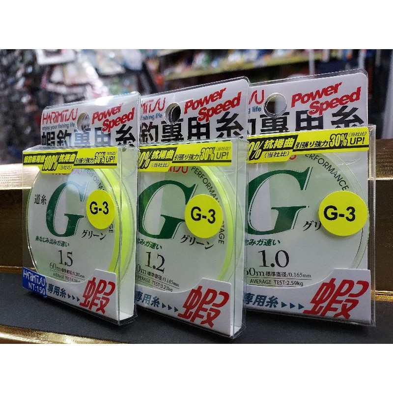HARIMITSU 泉宏 尼龍線 G-3 螢光綠 ( 釣蝦 道系 母線 釣蝦線 尼龍線 釣線 ) | 蝦皮購物