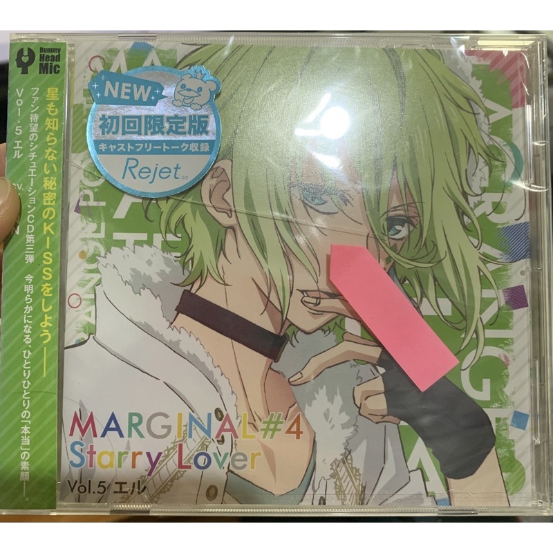 夜空に輝く星 アイドル とふたりきりで過ごすcd 「marginal 4 Starry Lover」 蝦皮購物
