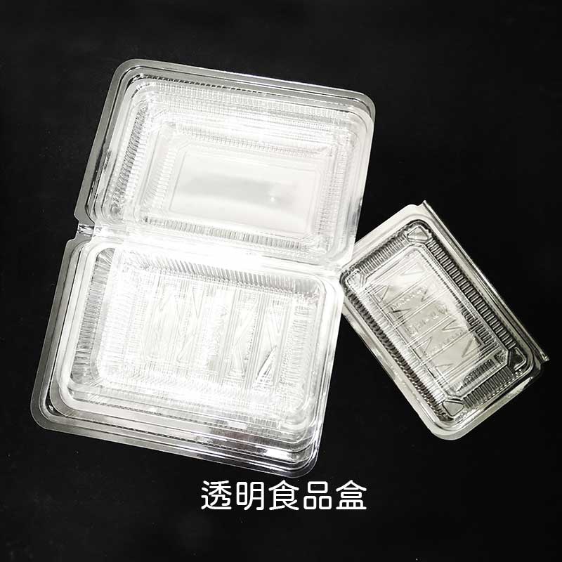 《HWB小舖》【台灣製】OPS 透明食品盒/水果盒/塑膠盒/壽司盒/外帶盒1H 2H 3H 5H 6H 1L 2L 3L | 蝦皮購物