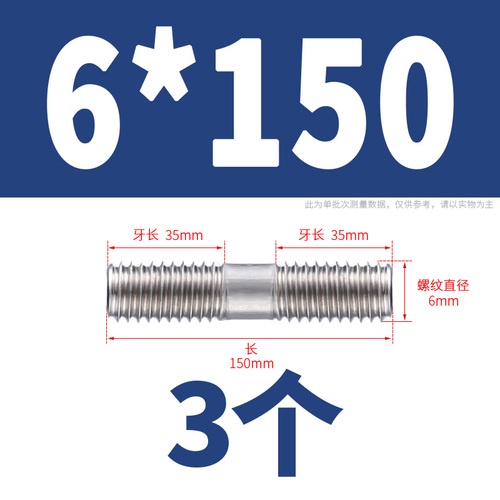M6/M8/M10/M12 304不鏽鋼雙頭螺栓兩頭牙加長螺絲螺柱螺桿 | 蝦皮購物