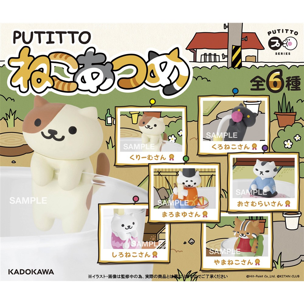 [御宅族] PUTITTO 角川 代理 盒玩 貓咪收藏杯緣 全6種 原封中盒8入 現貨 kadokawa 貓咪收藏 | 蝦皮購物