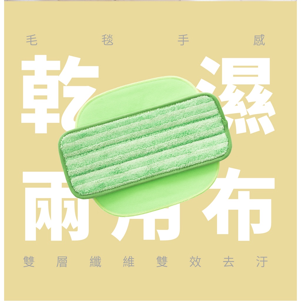 978 販賣機 》 3M 魔布 強效 拖把 輕巧型 巧易型 耐用升級版 補充包 全系列 7001 7021 | 蝦皮購物