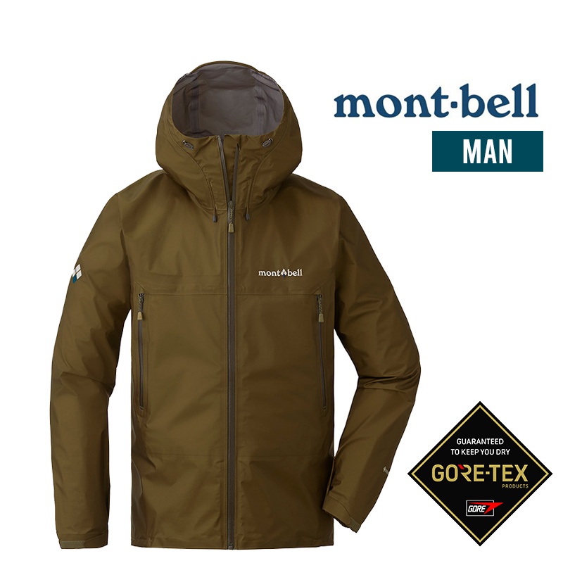mont-bell 日本 GTX 男款輕量防水外套 Storm Cruiser 防水風雨衣 1128615BNKH | 蝦皮購物