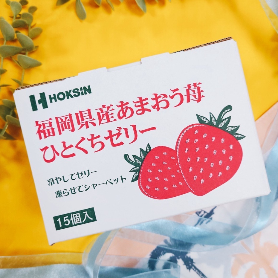 現貨 優惠感 日本 北辰 HOKSIN 水果果凍 夕張 哈密瓜 福岡 草莓 長野 麝香葡萄 麝香 葡萄 果凍 冷凍 送禮 | 蝦皮購物