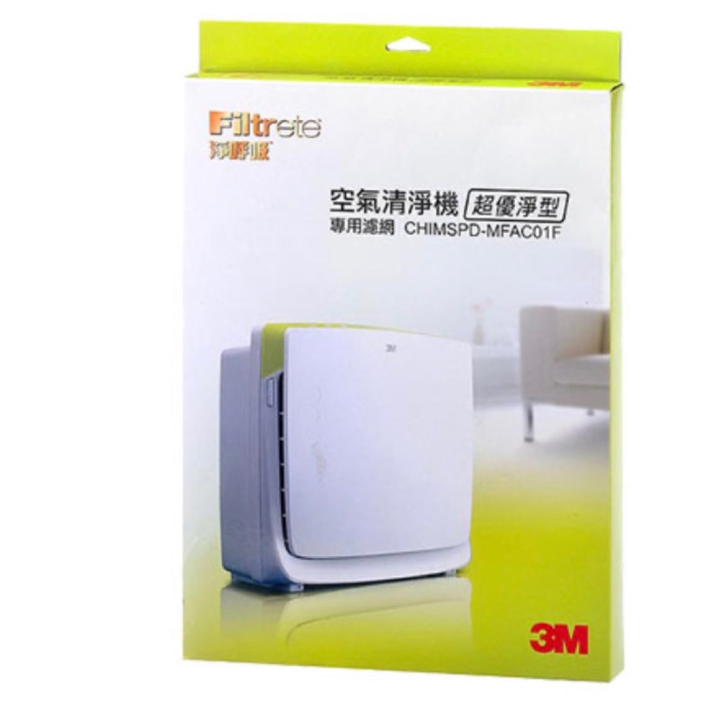 (原廠公司貨)3M 空氣清淨機 MFAC-01 淨呼吸超優淨型 空氣濾網 (7坪) MFAC01F | 蝦皮購物