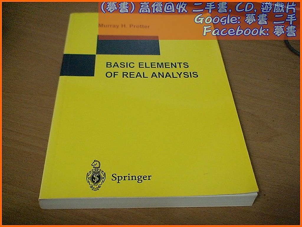【夢書 b27】BASIC ELEMENTS OF REAL ANALYSIS ISBN：9789624301113 | 蝦皮購物