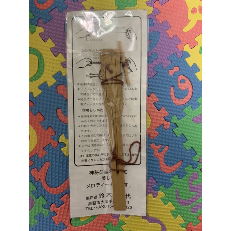 【樂器】阿伊努族竹製口琴 Mukkuri ムックリ 日本北海道原住民阿伊努人傳統樂器｜愛努人｜艾努人｜北海道｜Ainu | 蝦皮購物